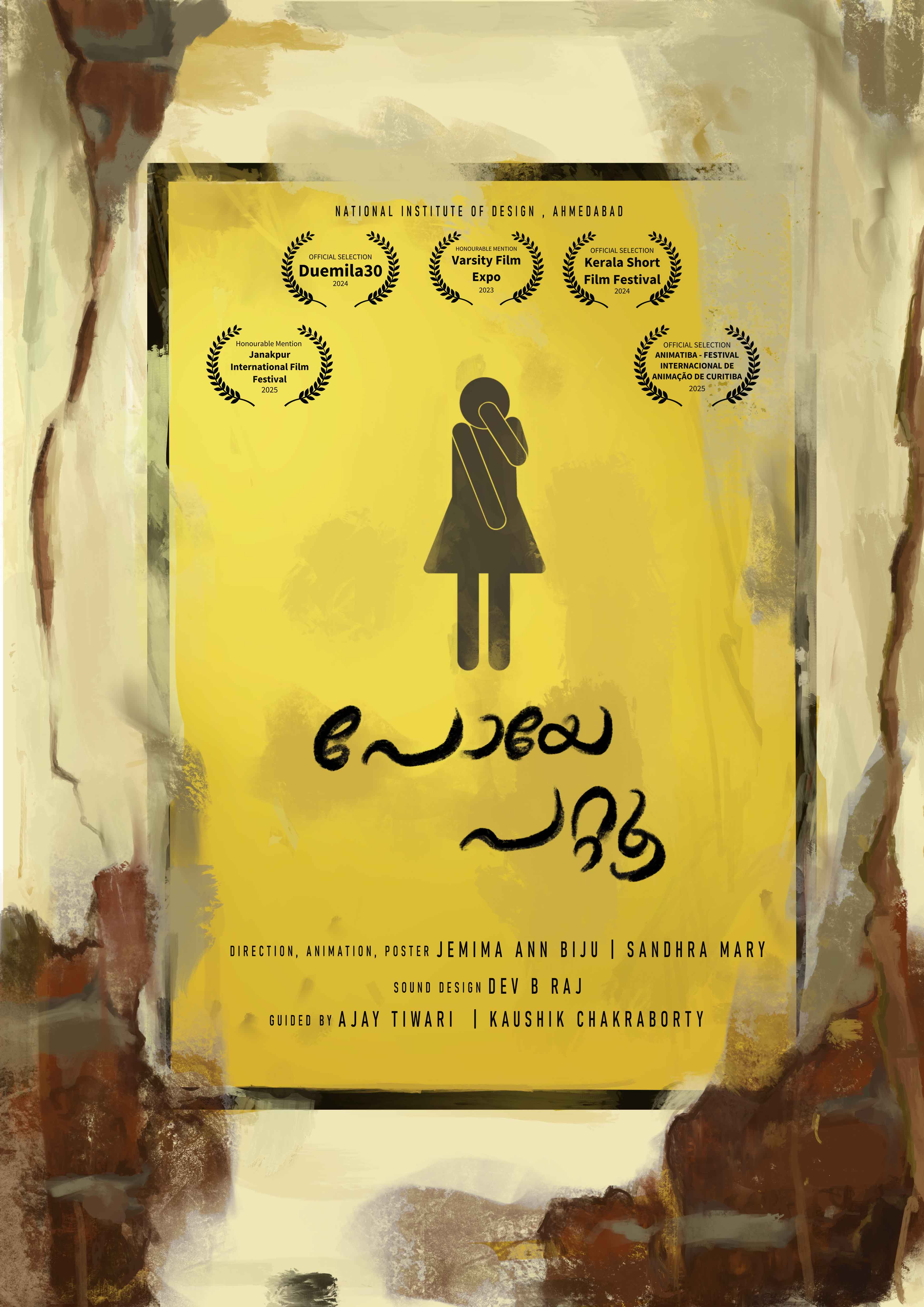 Sandhra Mary | Portfolio